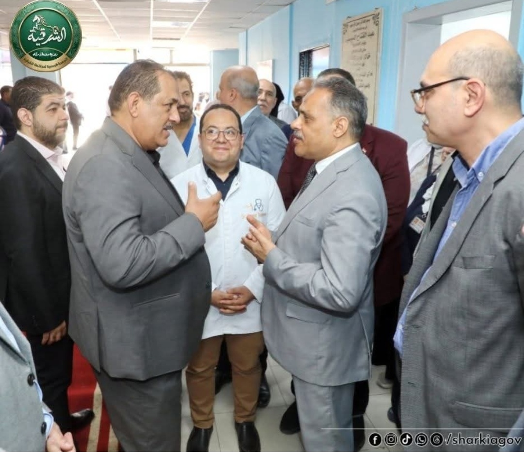 محافظ الشرقية يفتتح قسمي «الاستقبال والطوارئ» و«الباطنة الداخلي »وعيادة ...