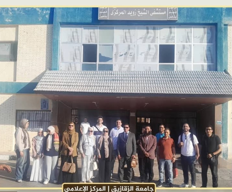 من أرض الفيروز: جامعة الزقازيق تُجري 24 عملية جراحية وتُقدّم خدمات طبية ...